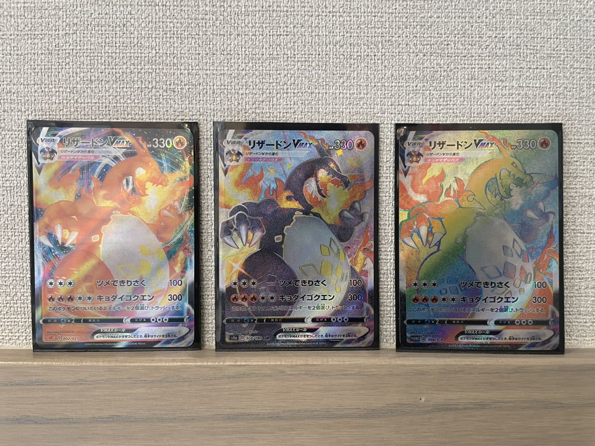 ポケモンカード リザードン 3枚セット SSR HR 優勝 争奪戦 プロモ SSR 海外版(その他)｜売買されたオークション情報、yahooの商品情報をアーカイブ公開 - オークファン ...