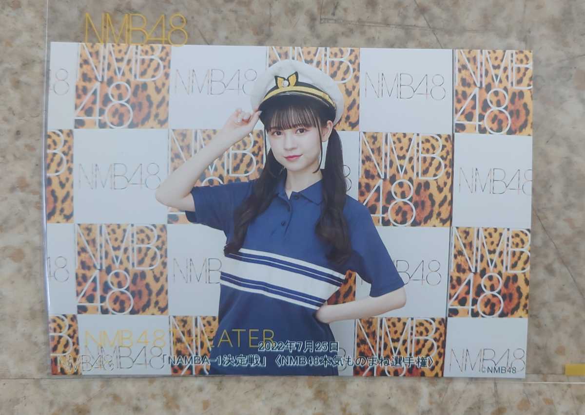 Yahoo!オークション - 2022.7.25「NAMBA-1 決定戦」NMB48 本気ものまね...