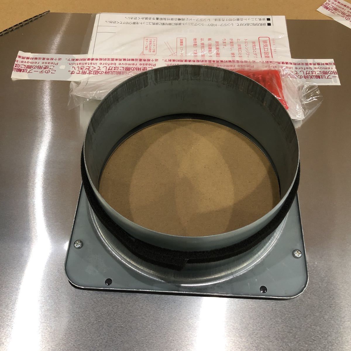 クリナップ換気扇ふさぎ板レンジフード 部品 RH-ML2 Jゆ(レンジフード)｜売買されたオークション情報、yahooの商品情報をアーカイブ公開 - オークファン（aucfan.com）