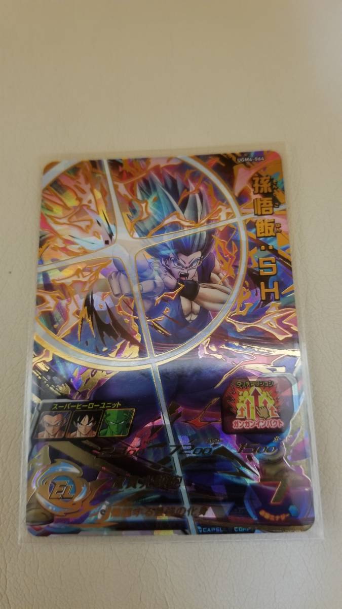 Yahoo!オークション - スーパードラゴンボールヒーローズ UGM4-064 UR ...