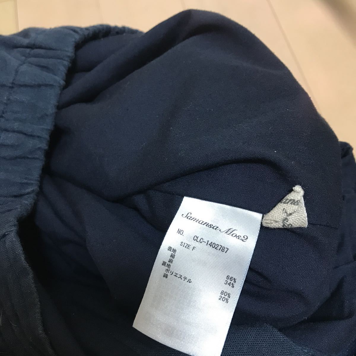 Yahoo!オークション - 美品 SM2 リネン混 ヒザデルパンツ samansa mos...