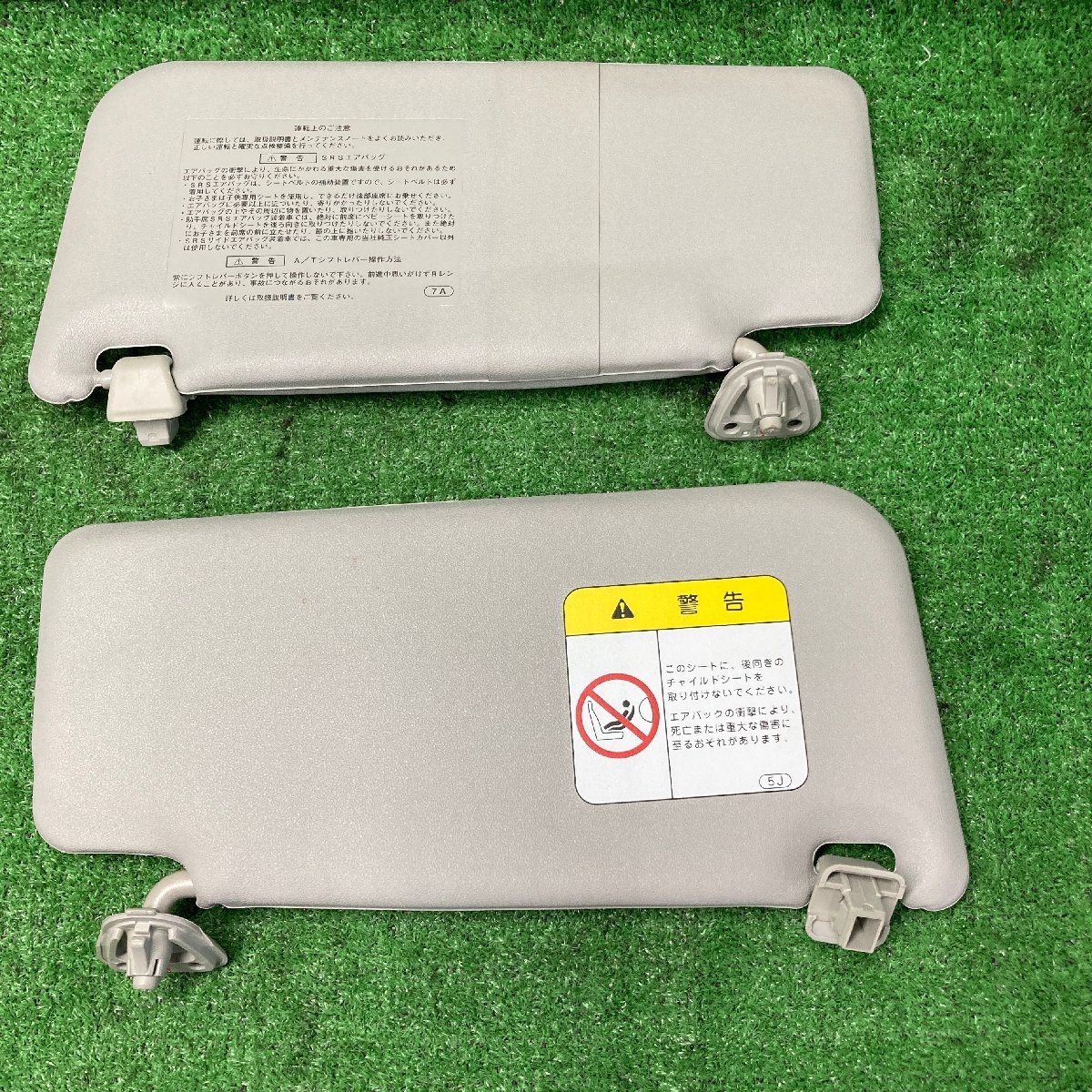 Yahoo!オークション - ミラココア L675S X サンバイザー 日除け ミラ...