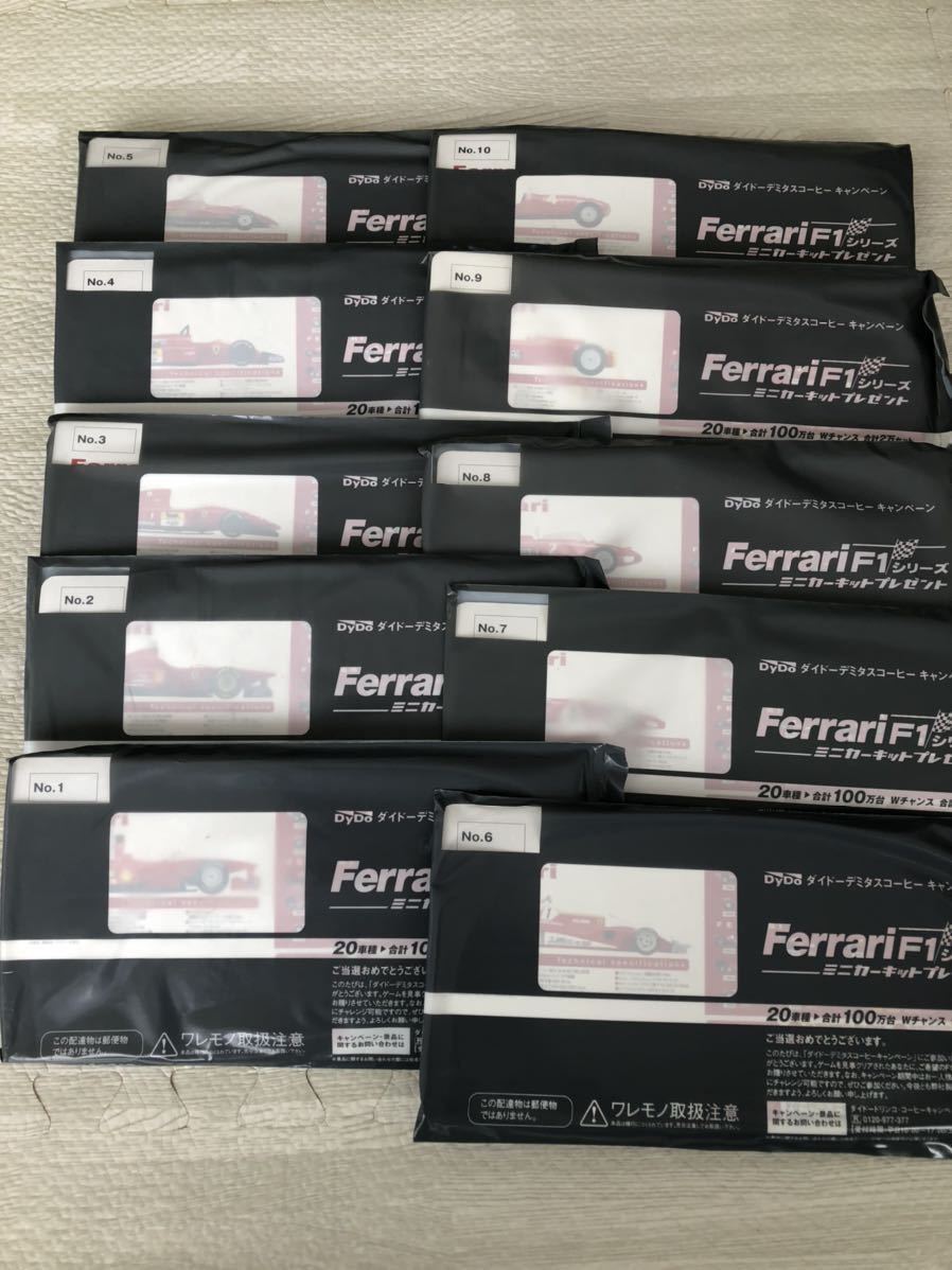 Yahoo!オークション - DyDo ダイドー 1/64 Ferrari F1 全20種 未開封