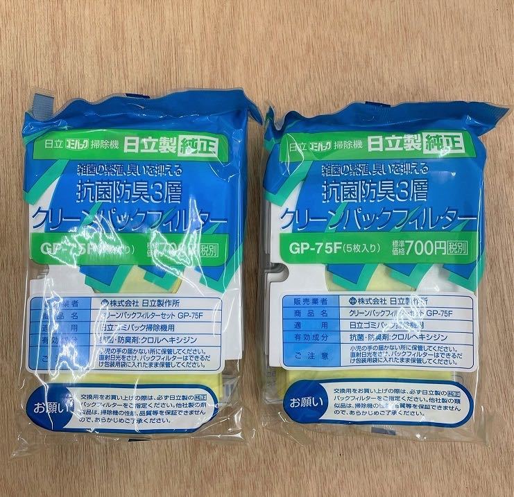 Yahoo!オークション - 日立 掃除機 紙パック クリーンパックフィルター...