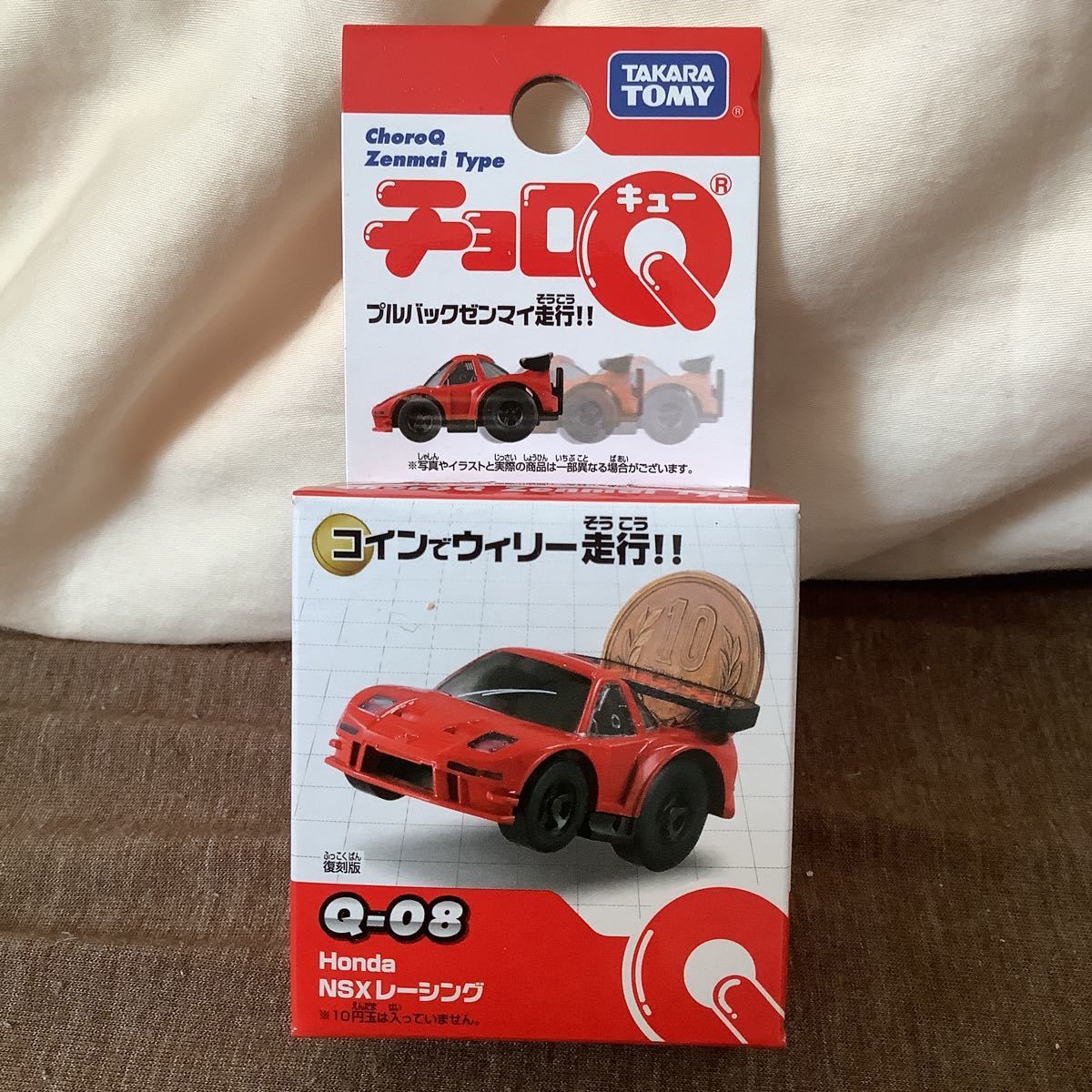 Yahoo!オークション - チョロQ NSXレーシング