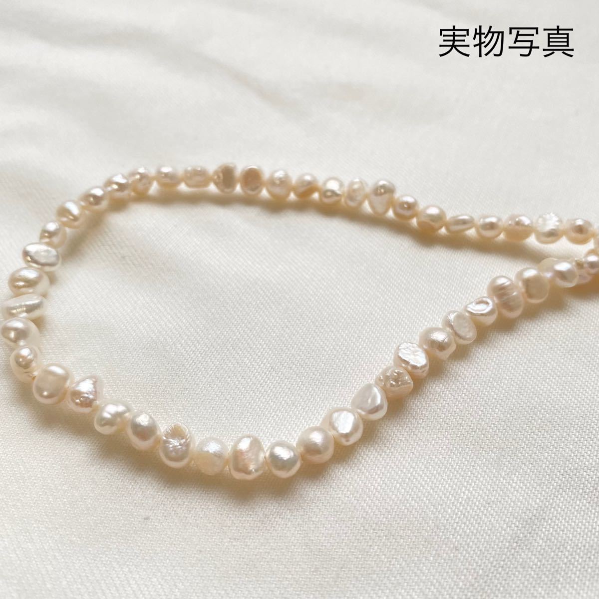 即日発送】大人気 淡水パールネックレス バロックパール 即日発送】大人気 淡水パールネックレス バロックパール