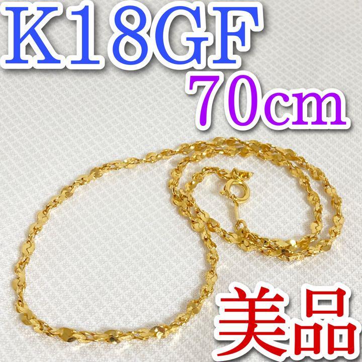 Yahoo!オークション - K18GF ネックレス 金張り ネックレス ゴールド 7...