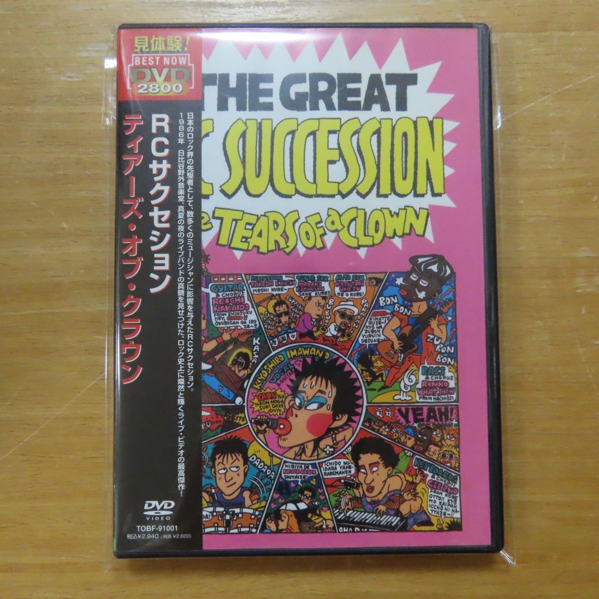 Yahoo!オークション - 4988006946439 【DVD】RCサクセション / ティア...