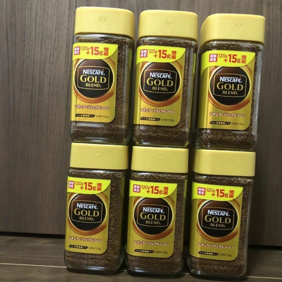 特売6本期間限定ネスカフェゴールドブレンド（120g+15g）｜PayPayフリマ