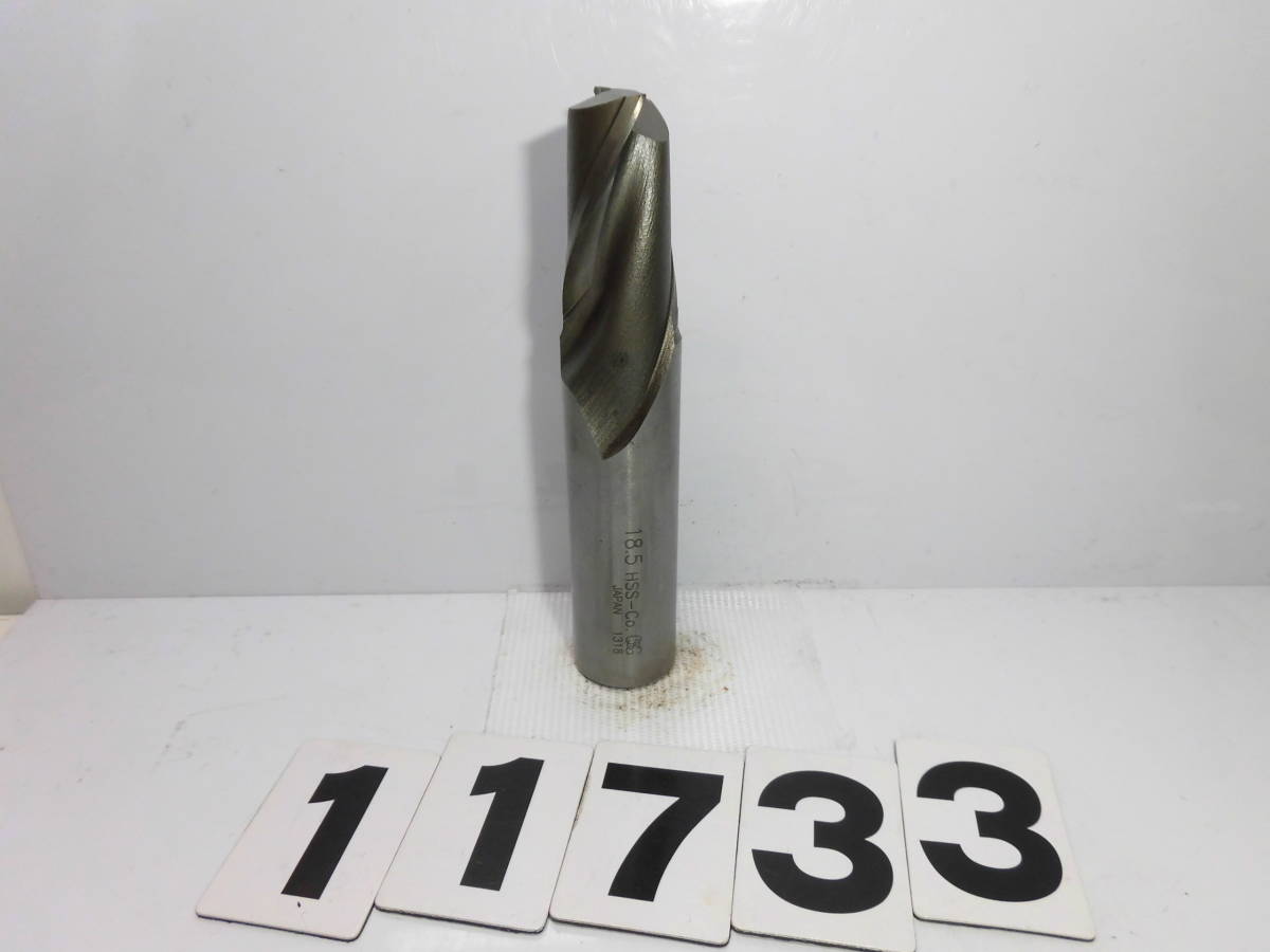 Yahoo!オークション - 11733 Φ18 5-20-30-100位 ハイスエンドミル 大...