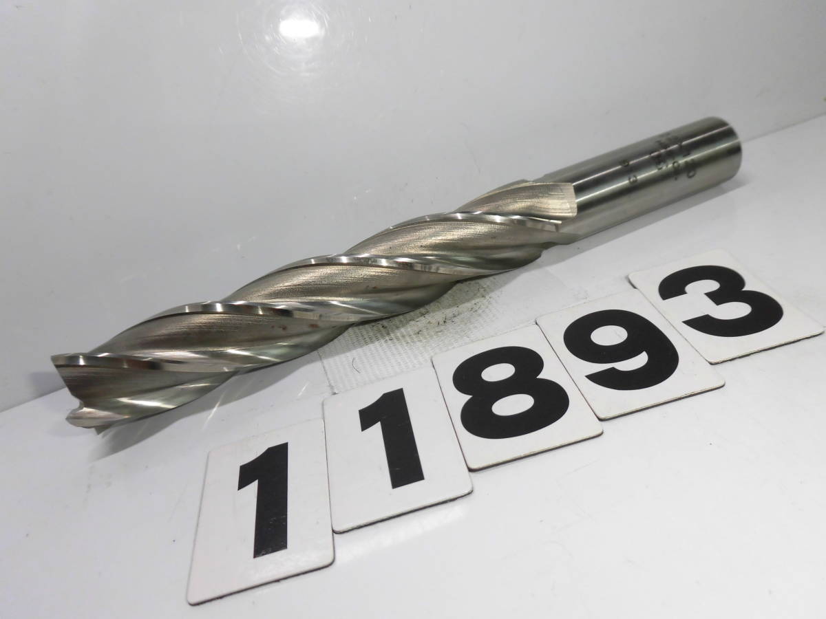 Yahoo!オークション - 11893 Φ22-20-120-185位 ハイスエンドミル 大径...