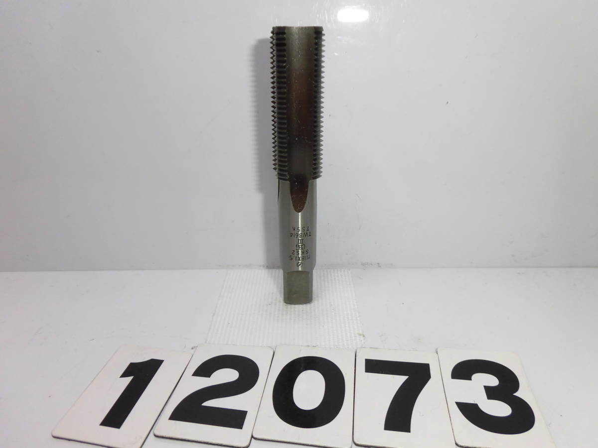 Yahoo!オークション - 12073 m18×1 5 OSG SKS2 ハイス ハイスタップ ...