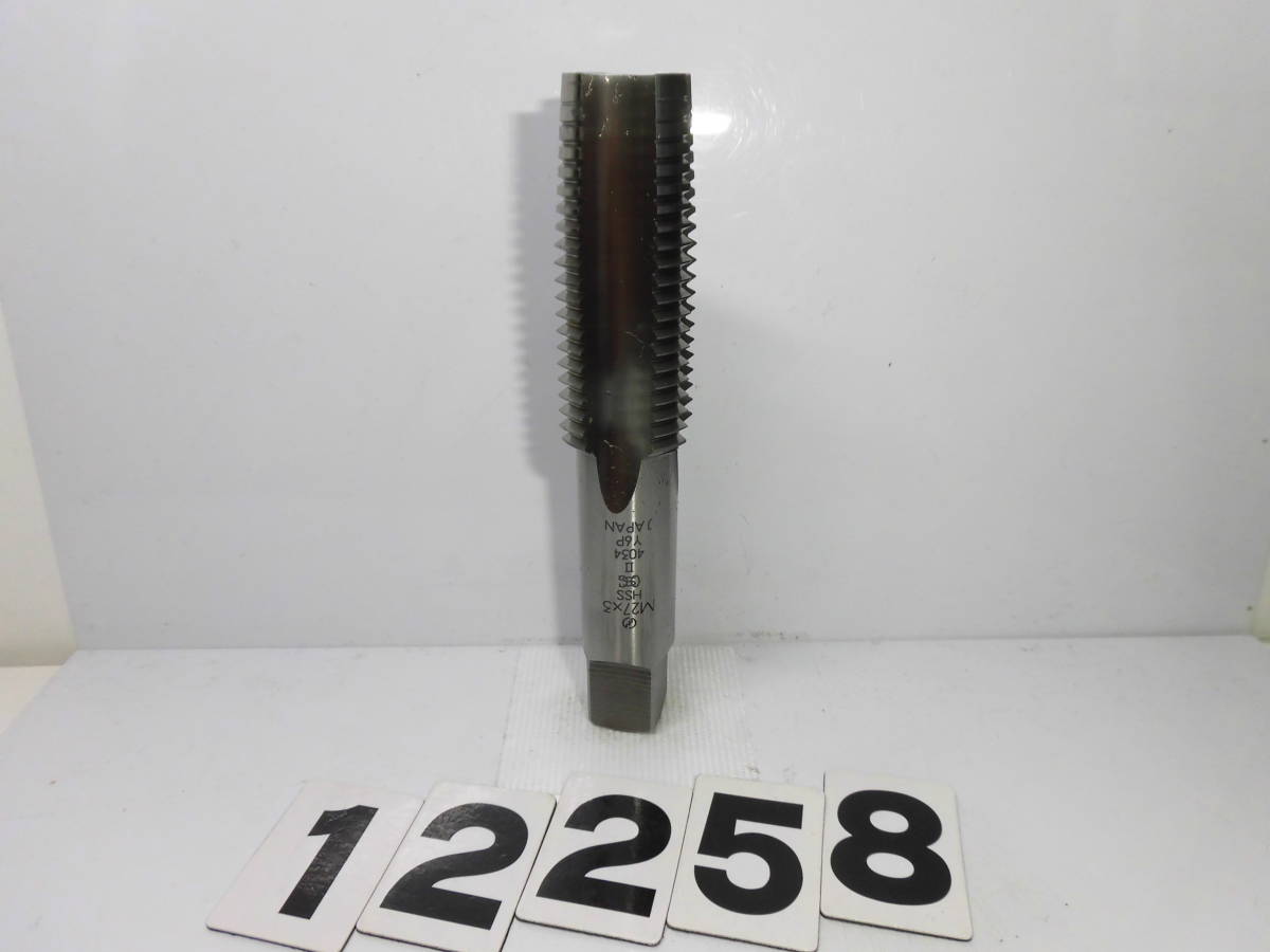 Yahoo!オークション - 12258 m27×3 OSG HSS ハイス ミリタップ ポイン...