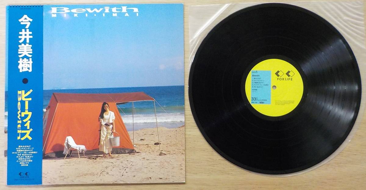 Yahoo!オークション - 今井美樹 ビーウィズ【28K-153】 帯