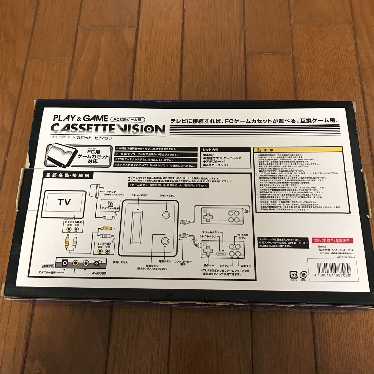 Yahoo!オークション - FC互換ゲーム機 PLAY & GAME CASSETTE VISON プ...