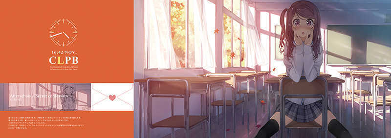 日本代購代標第一品牌【樂淘letao】－「告白図鑑」5年目の放課後 カントク 同人誌 フルカラーイラスト集 B5 24p