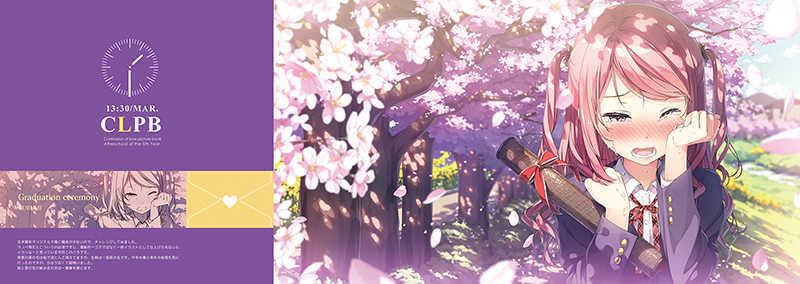 日本代購代標第一品牌【樂淘letao】－「告白図鑑」5年目の放課後 カントク 同人誌 フルカラーイラスト集 B5 24p