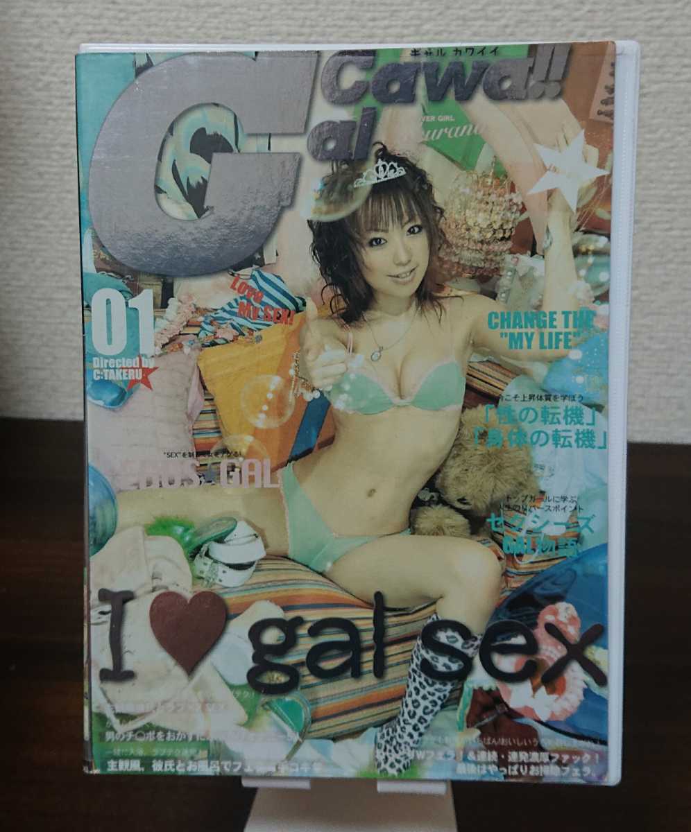 Yahoo!オークション - プレステージ・EROS GAL110分