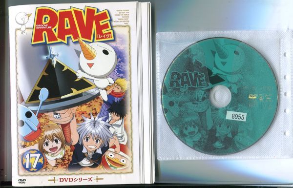 Yahoo!オークション - A0699 R中古DVD「RAVE レイヴ」全17巻 ケース無...