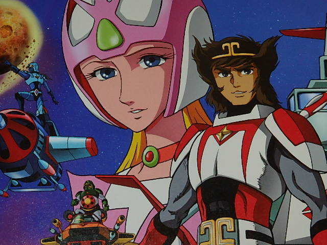 ☆即決本 スーパーロボット&ヒーローARTWORKS/越智一裕先生 ☆即決本 スーパーロボット&ヒーローARTWORKS/越智一裕先生