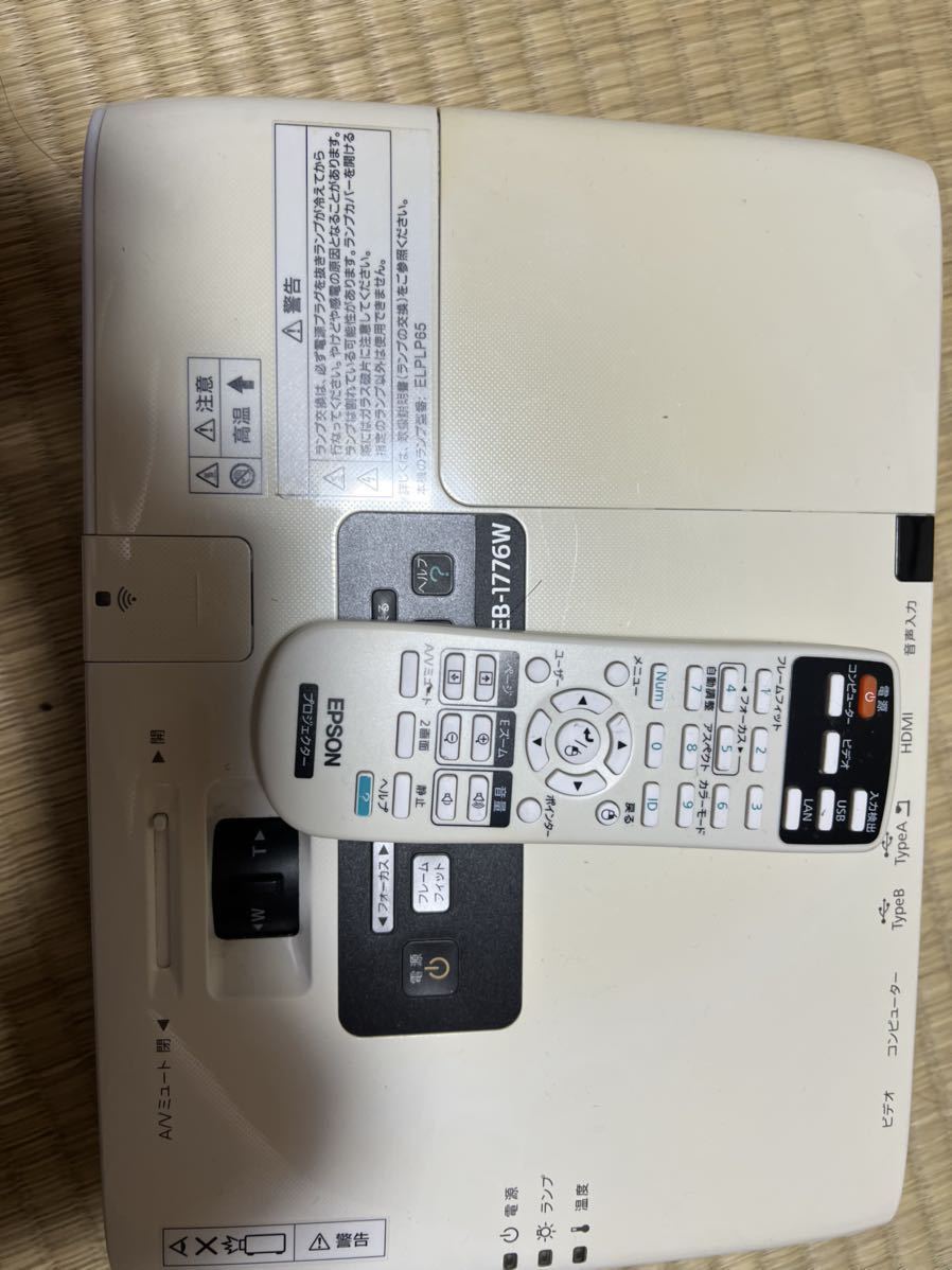 Yahoo!オークション - EPSON EB-1776W