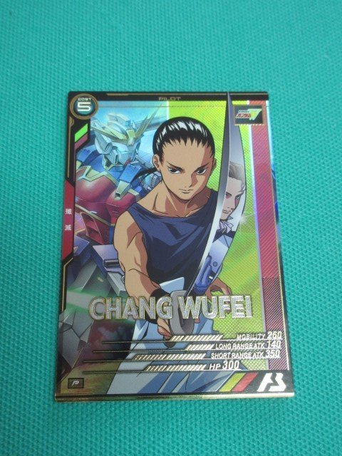 Yahoo!オークション - 『アーセナルベース』 AB03-97 P 張 五飛 ②