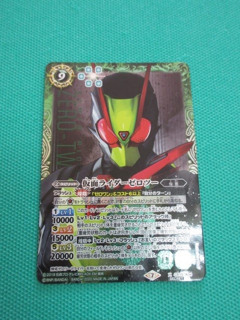 Yahoo!オークション - 『バトスピ』 X CB15-X04 シークレット 仮面ライ...