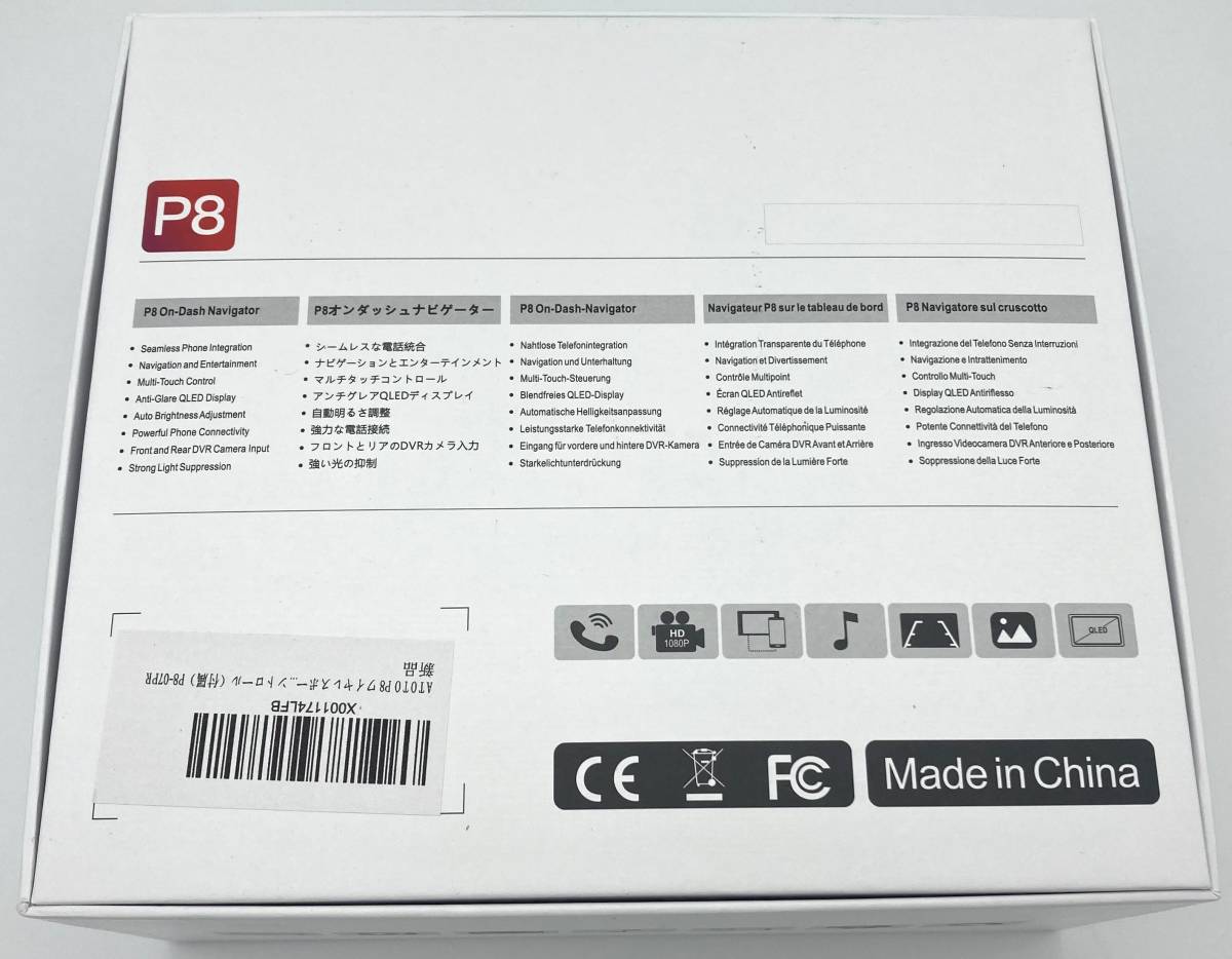 Yahoo!オークション - ATOTO P8 On-Dash Navigator Seamless Phone Int...