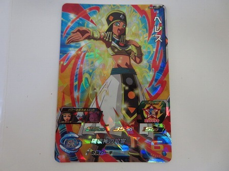 Yahoo!オークション - UC1261 カード DBH へレス UM8-030 SR スーパー...