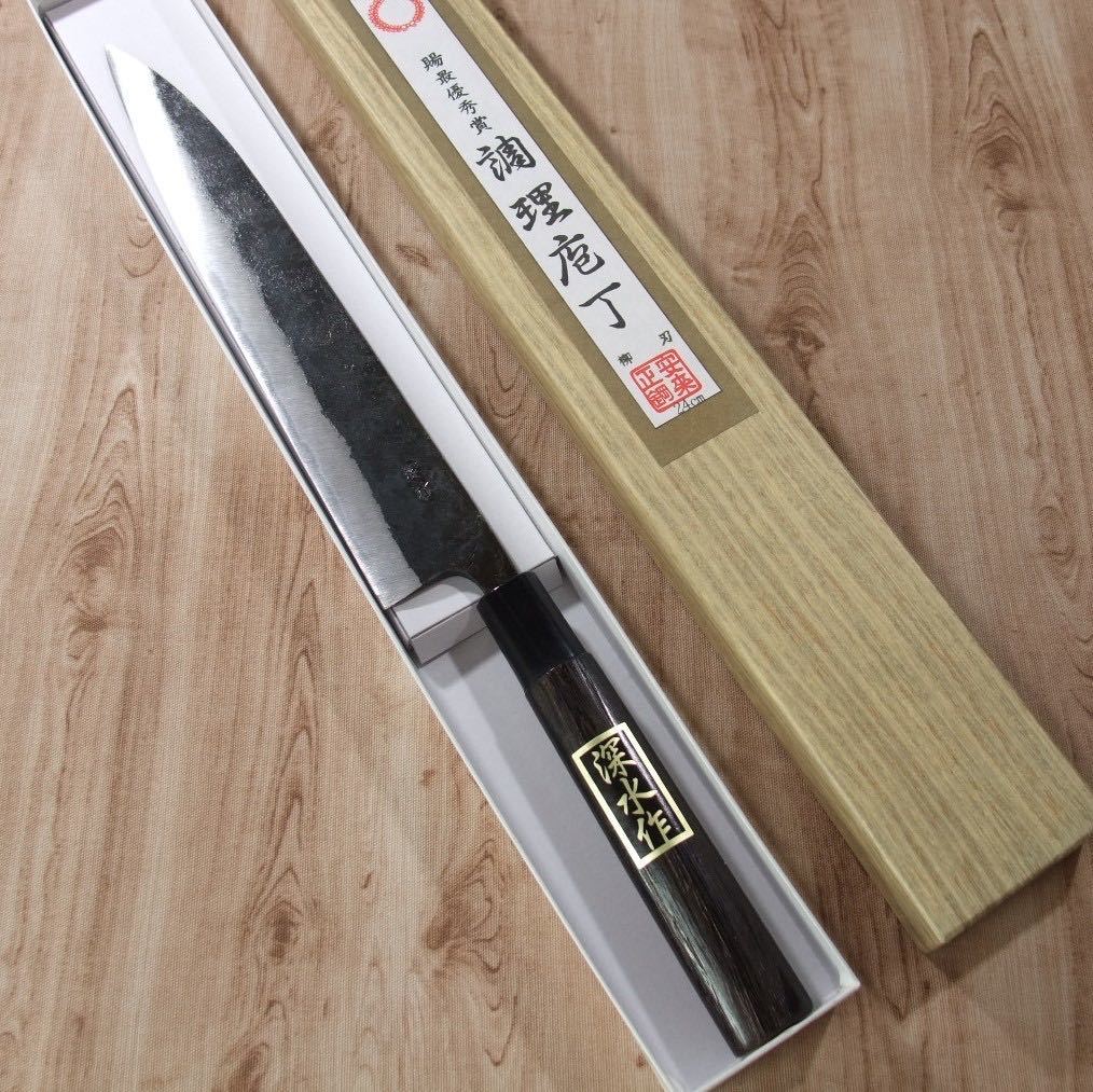 Yahoo!オークション - 深水刃物 柳刃 刺身包丁 240mm 白紙1号 黒打ち...