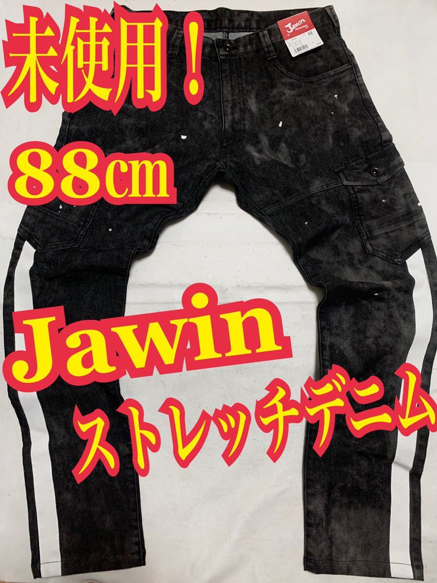 Yahoo!オークション - 未使用 Jawin ストレッチ デニムパンツ カーゴパ...