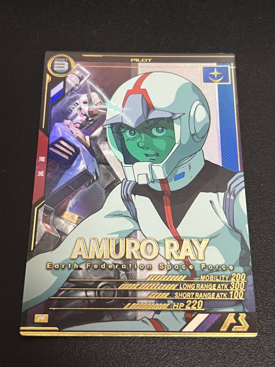 Yahoo!オークション - ガンダム アーセナルベース『AB03-066 P アムロ...