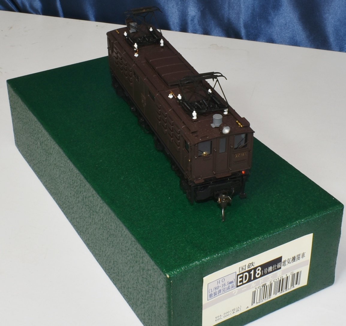 Yahoo!オークション - 【SAZAN】HOゲージ 16番 ワールド工芸 ED18 完成...