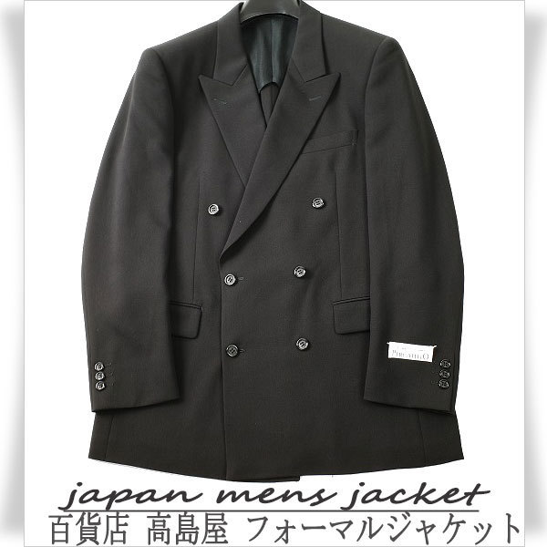 Yahoo!オークション - 新品1円～ PERCATELLO ウール毛混 ダブル ブラ...