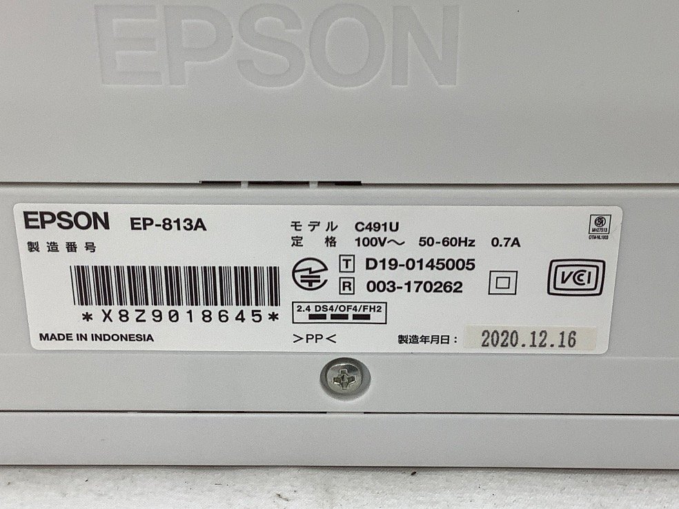 Yahoo!オークション - EPSON インクジェットプリンター EP-813A 動作確...