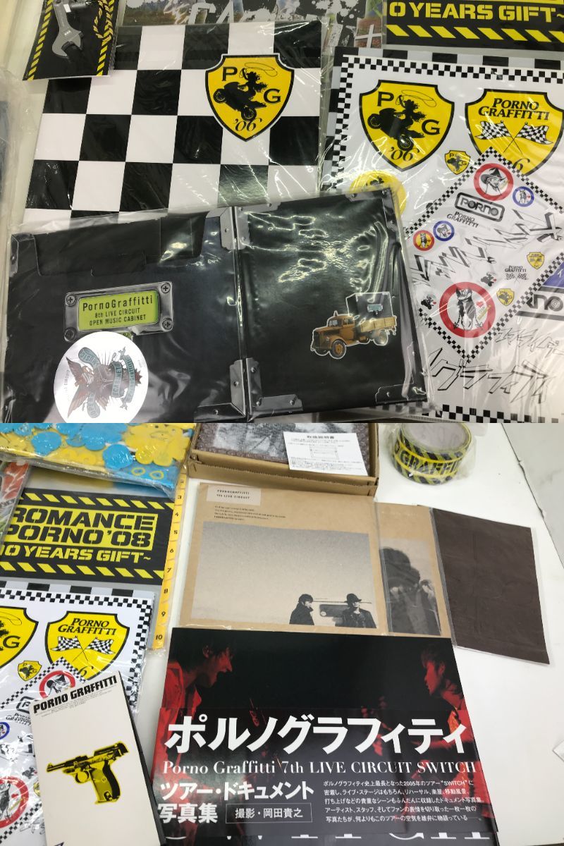 0028 1円 ポルノグラフィティ グッズ loveup 会報 ケース ファイル パンフレット バッグ グッズ ミラー 他 品(ポルノグラフィティ)｜売買されたオークション情報、yahooの ...