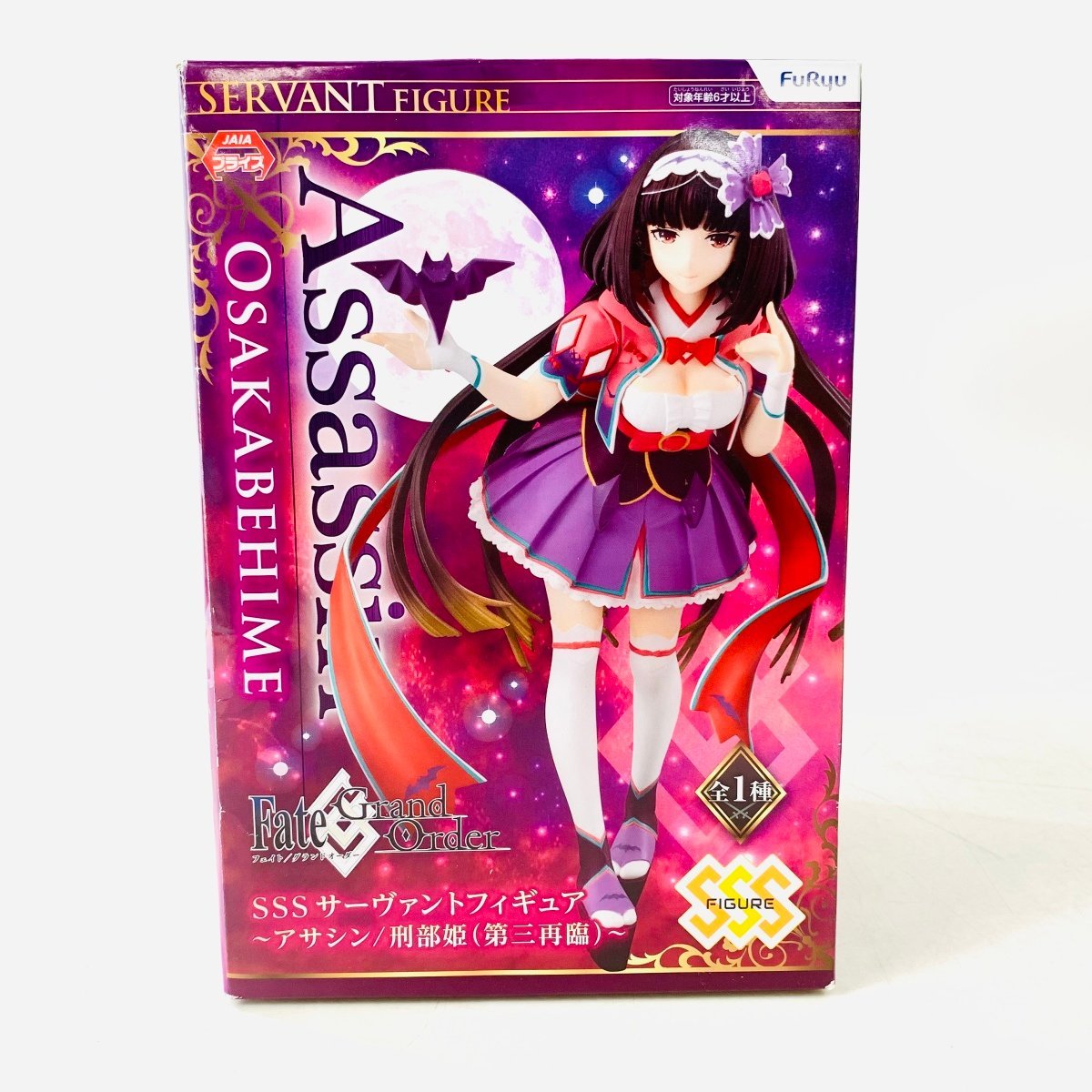 フリュー Sssサーヴァントフィギュア Fate Grand Order アサシン 刑部姫 第三再臨 Fate |売買されたオークション情報