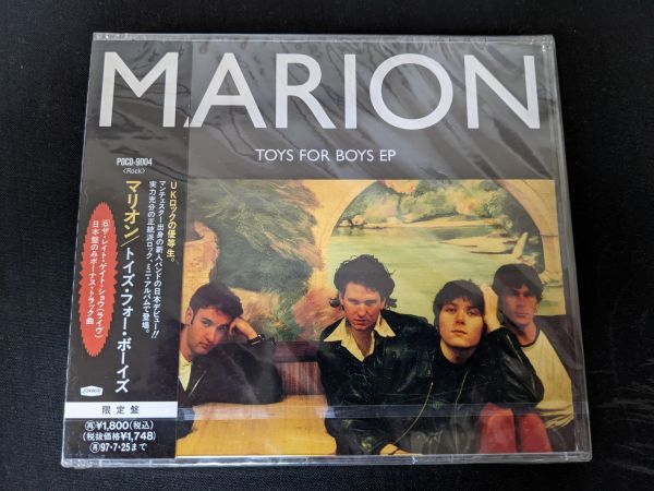 Yahoo!オークション - 【未開封新品】Marion Toys For Boys EP POCD-90...