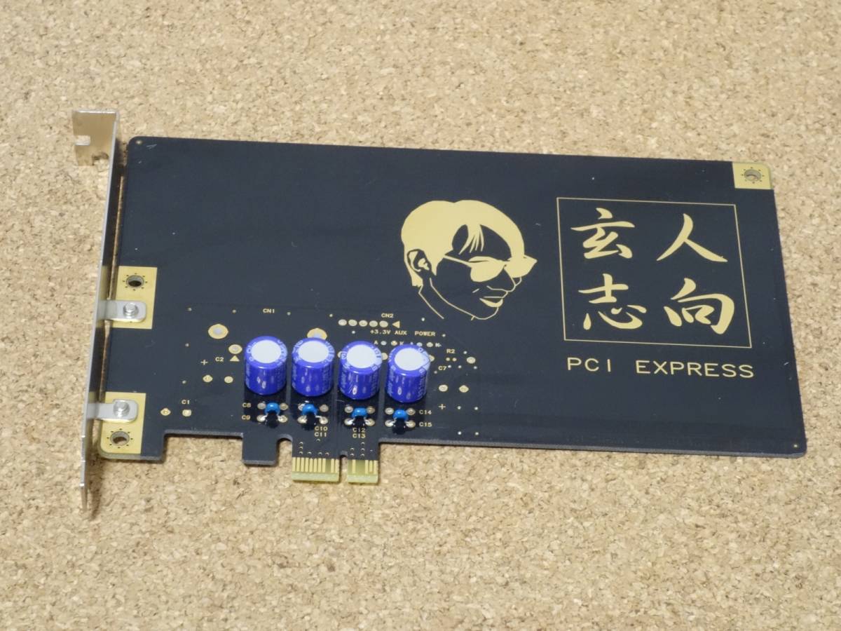 玄人志向 NO-PCI-EXPRESS ノイズ対策 PCI-Express接続|Yahoo 玄人志向 NO-PCI-EXPRESS ノイズ対策 PCI-Express接続|Yahoo