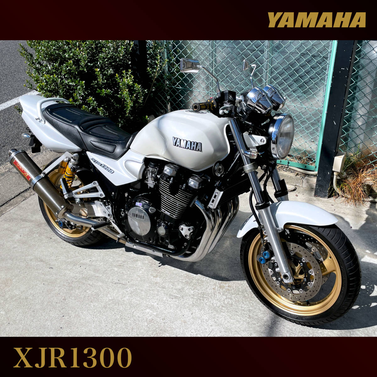 Yahoo!オークション - XJR1300 RP03J 動画 ヤマモトレーシング製SPEC-A...