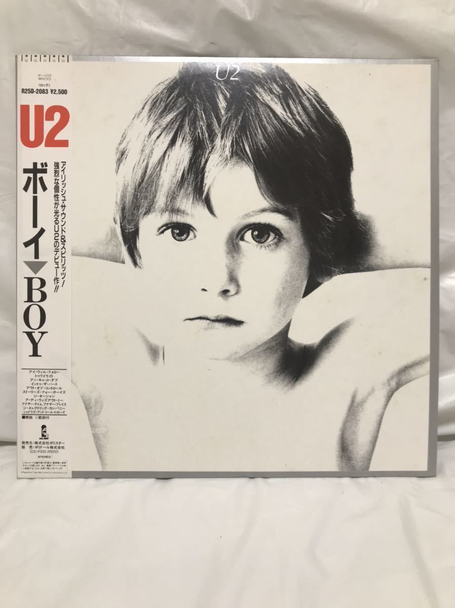 Yahoo!オークション - Z011 LP レコード U2 Boy ユーツー ボーイ
