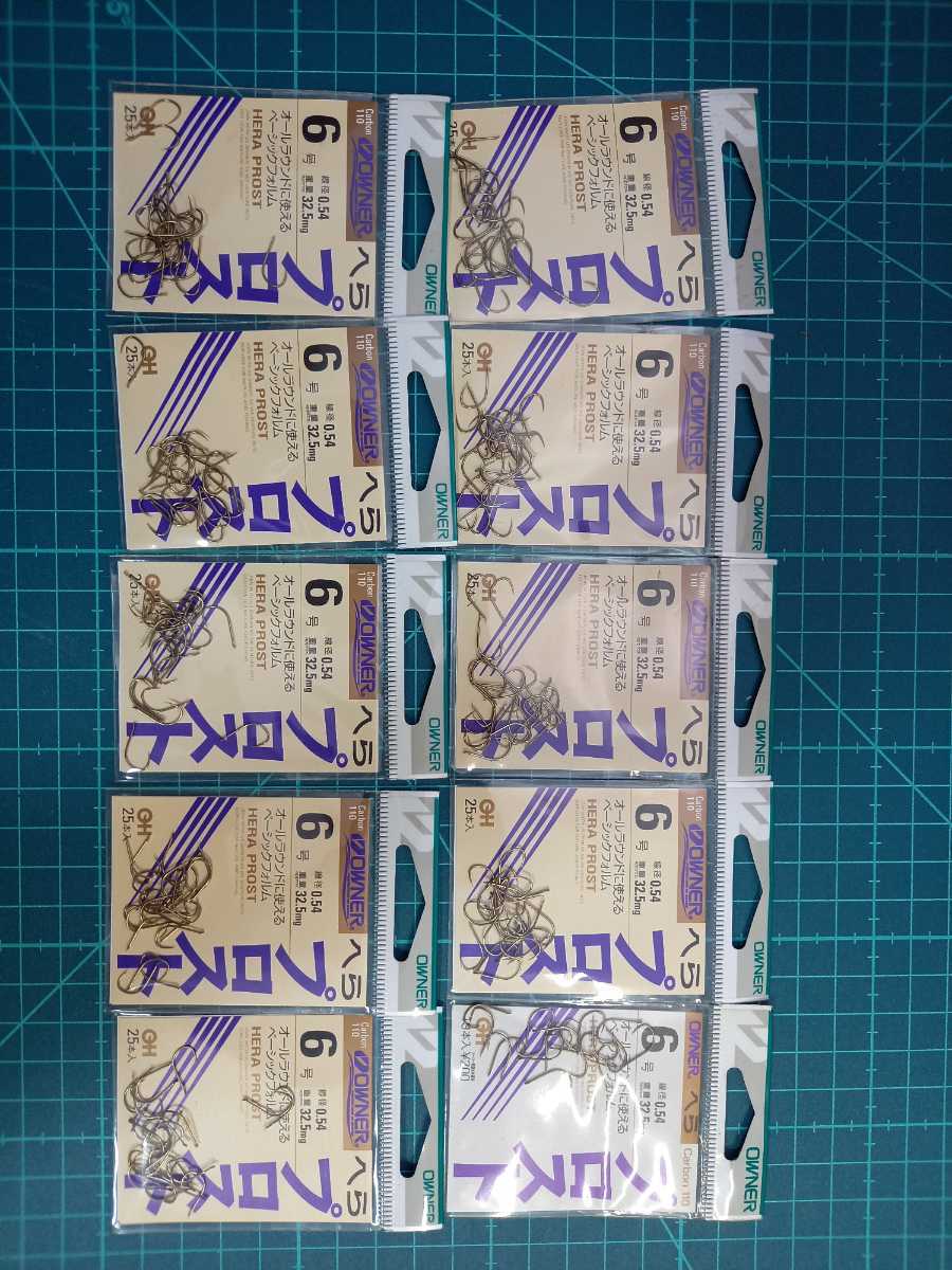 Yahoo!オークション - A263 オーナー プロスト ヘラ ハリ