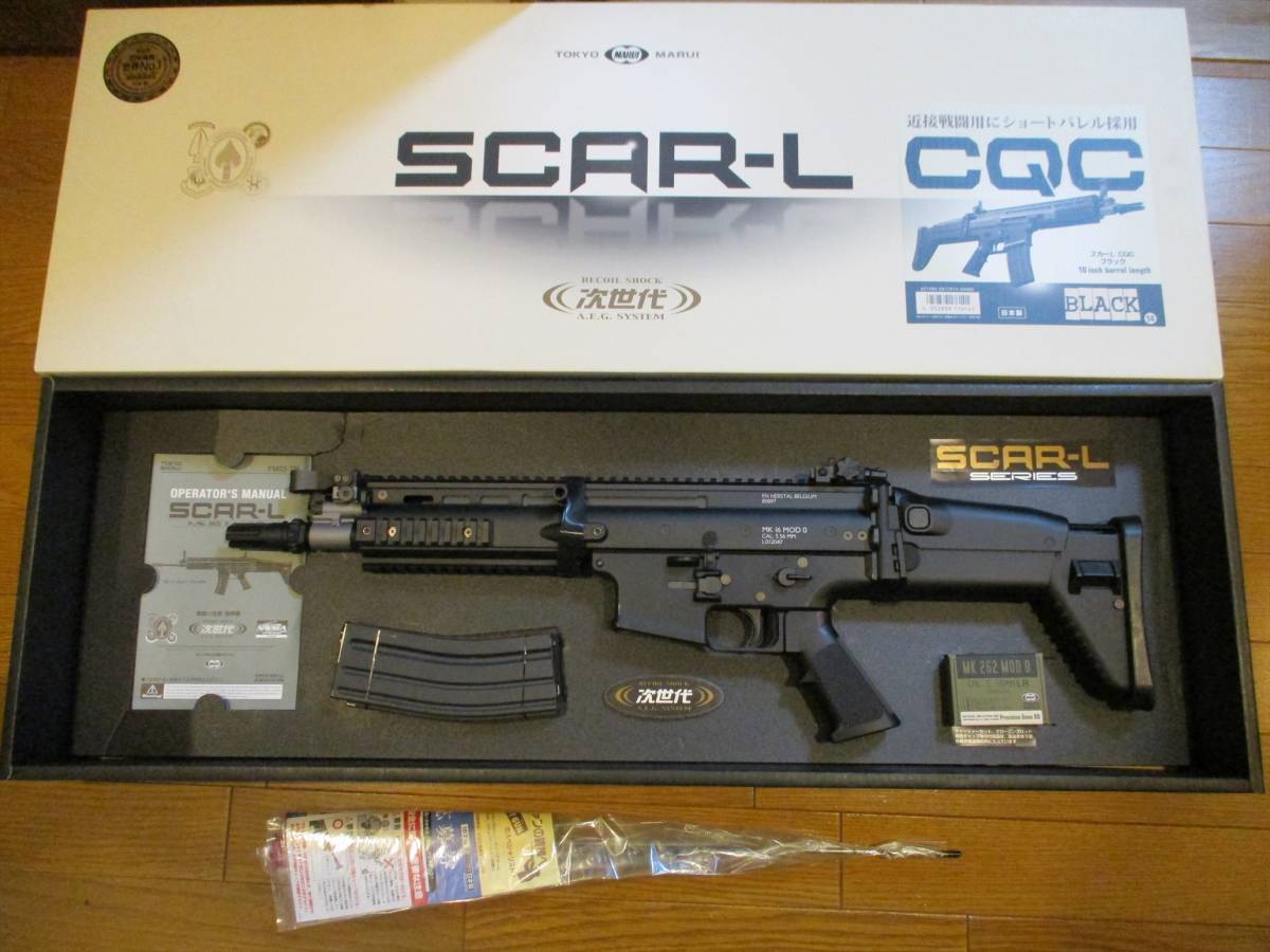 Yahoo!オークション - 美品 東京マルイ 次世代SCAR-L CQC BKカラー 電...
