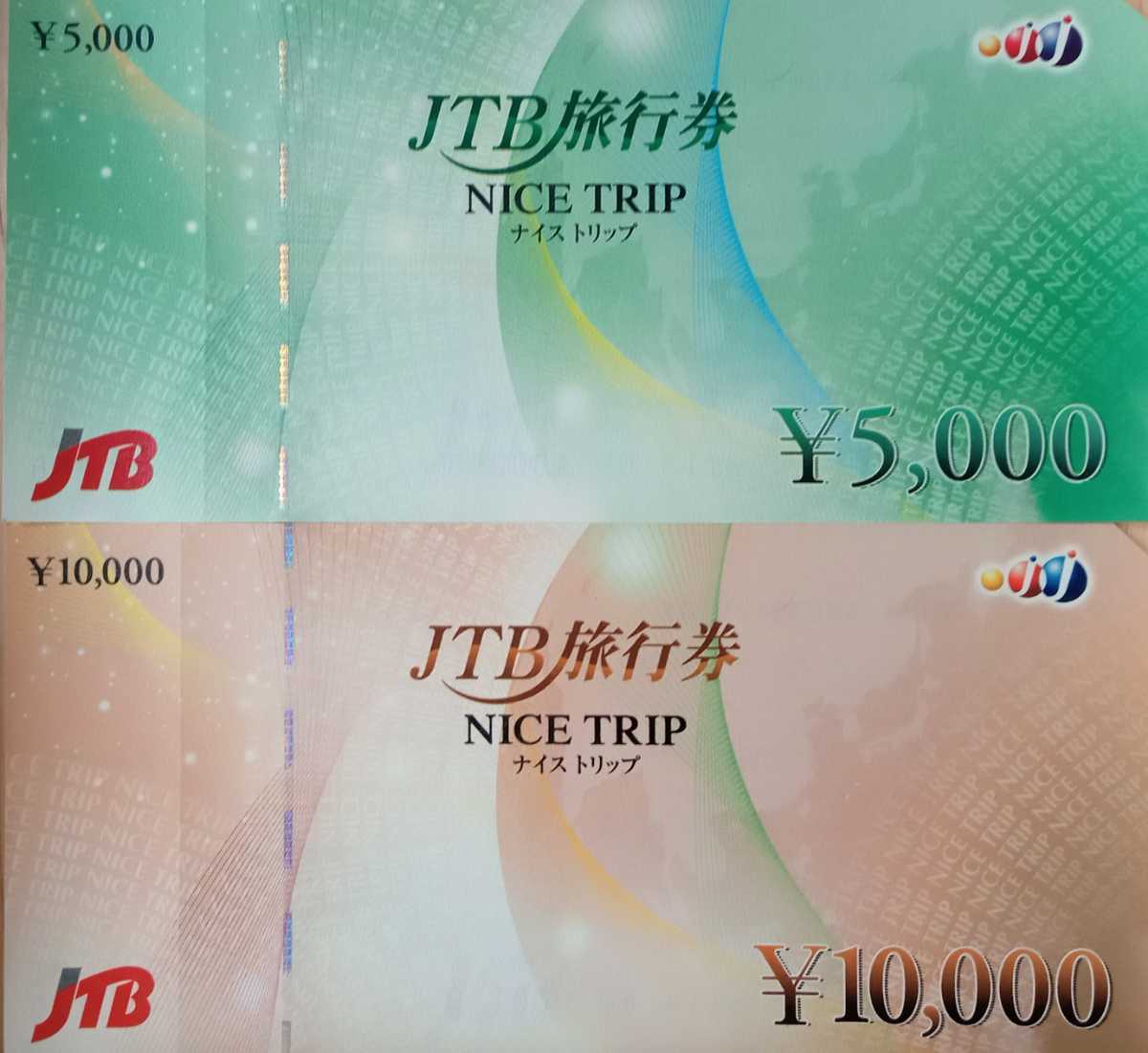 JTB 旅行券 15 000円分 10 000円券×1枚 5 000円券×1枚 ナイストリップ NICE TRIP(旅行券)｜売買されたオークション情報、yahooの商品情報をアーカイブ公開 ...