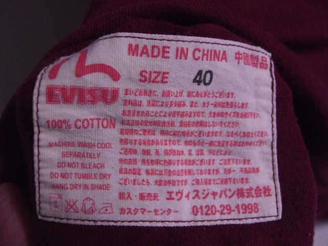 Yahoo!オークション - EVISU Tシャツ ワイン(バーガンディー) ドクロ ...
