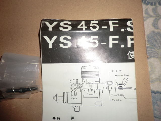 Yahoo!オークション - YS 45FS 新品