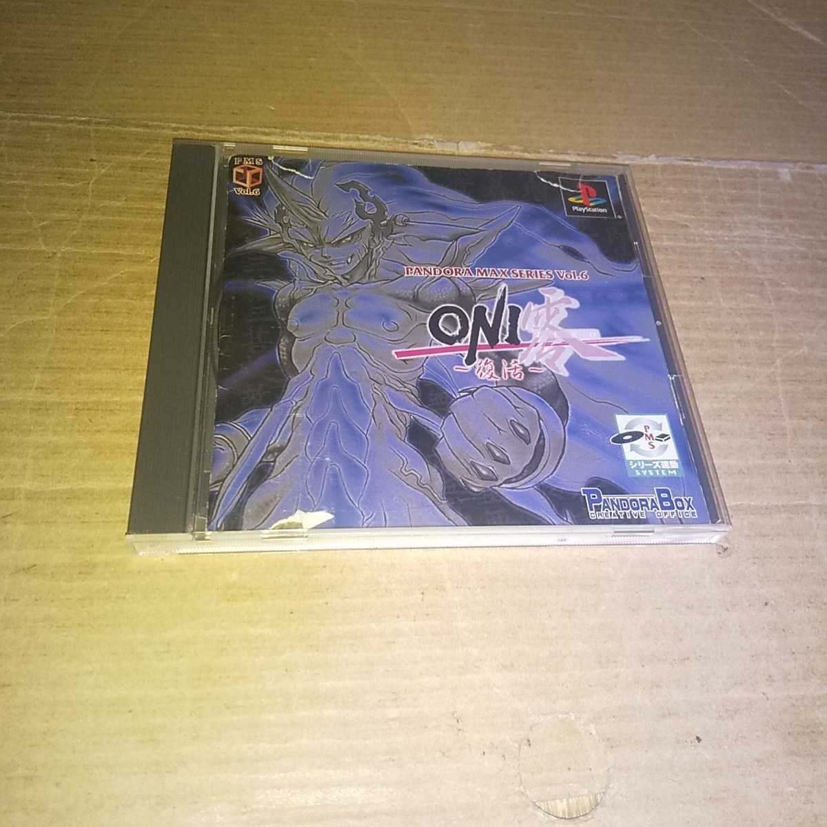 Yahoo!オークション - PS ONI零 復活 管理番号C