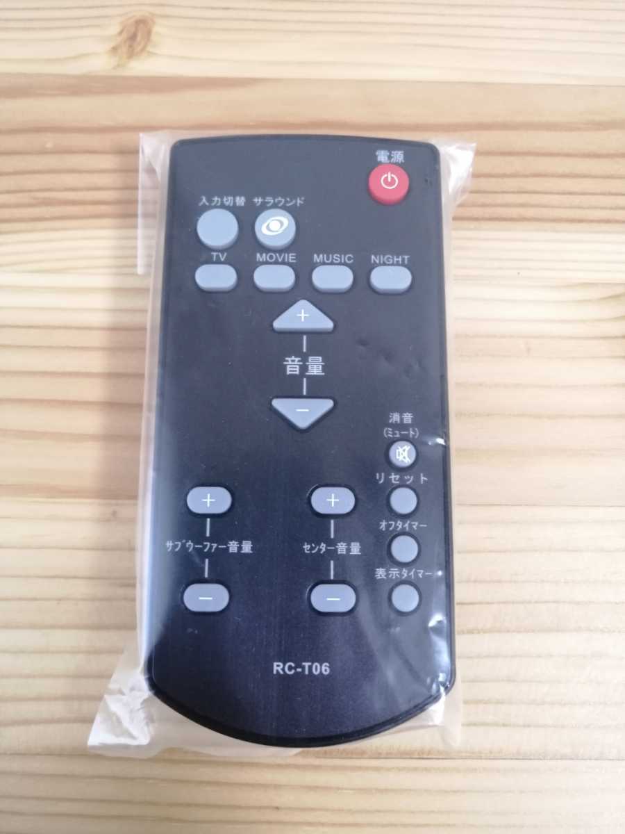 Yahoo!オークション - 【未使用】リモコン RC-T06 CAVジャパン ホーム...