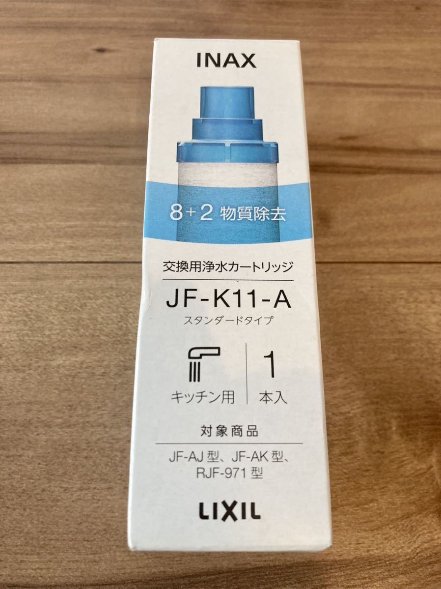 Yahoo!オークション - LIXIL INAX 交換用浄水カートリッジ JF-K11-A ス...