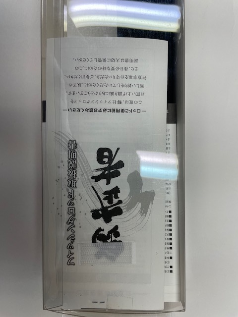 新品 未使用 釣武者 ダンプリングスペシャルPW505 新品 未使用 釣武者 ダンプリングスペシャルPW505
